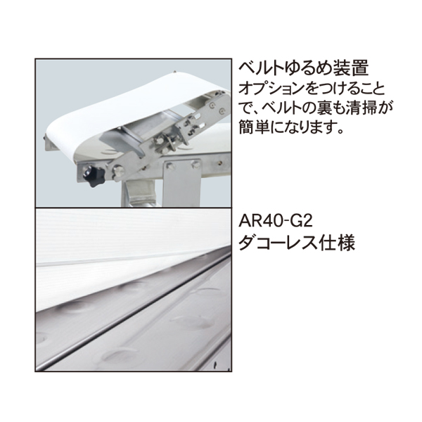 製品詳細 - AR60-G2