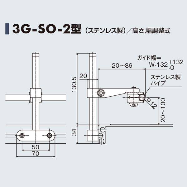 製品詳細 - Type34-G1