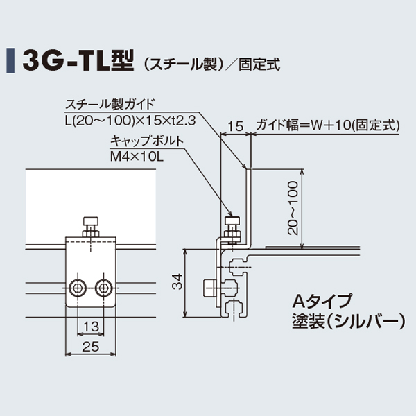 製品詳細 - Type34-G1
