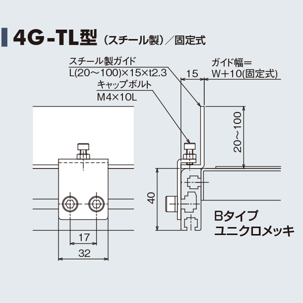 製品詳細 - Type40-G1