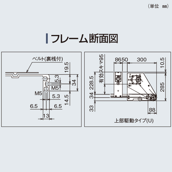製品詳細 - Type34-G2P
